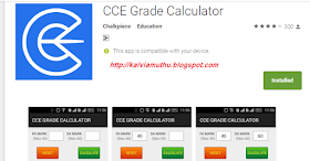 CCE Grade Calculator - தமிழ்க்கடல்