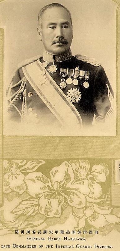 Din of Battle: RJW - Japanese Imperial Guard Division, 1st Army