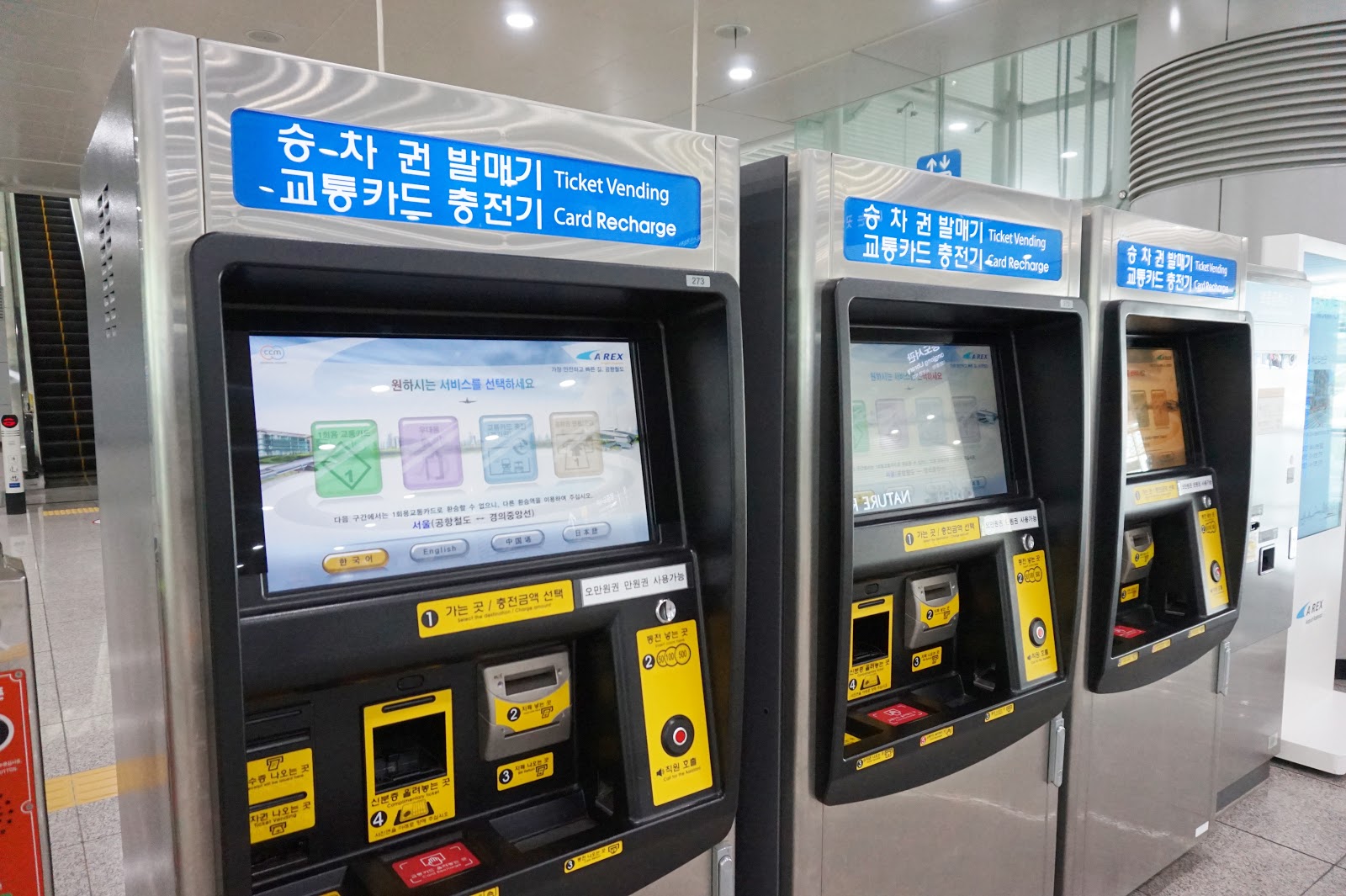 AREX: [Information about AREX Station] Unseo Station
