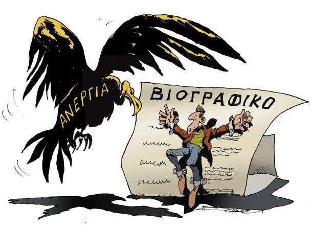 Κεραμιδόγατος ο μαντουμανταδόρος: ΠΑΙΧΝΙΔΙΑ "ΜΟΥΣΤΑΚΑΣ": ΕΡΓΑΣΙΑΚΗ ...