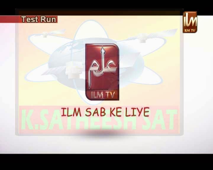 K.SATHEESH SAT ENGLISH: ILM TV NEW URDU CHANNEL STARTED TEST SIGNAL ...