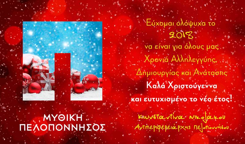 Επίκαιρα και ενημερωτικά : ΟΙ ΕΥΧΕΣ ΠΟΥ ΜΑΣ ΣΤΕΛΝΕΤΑΙ