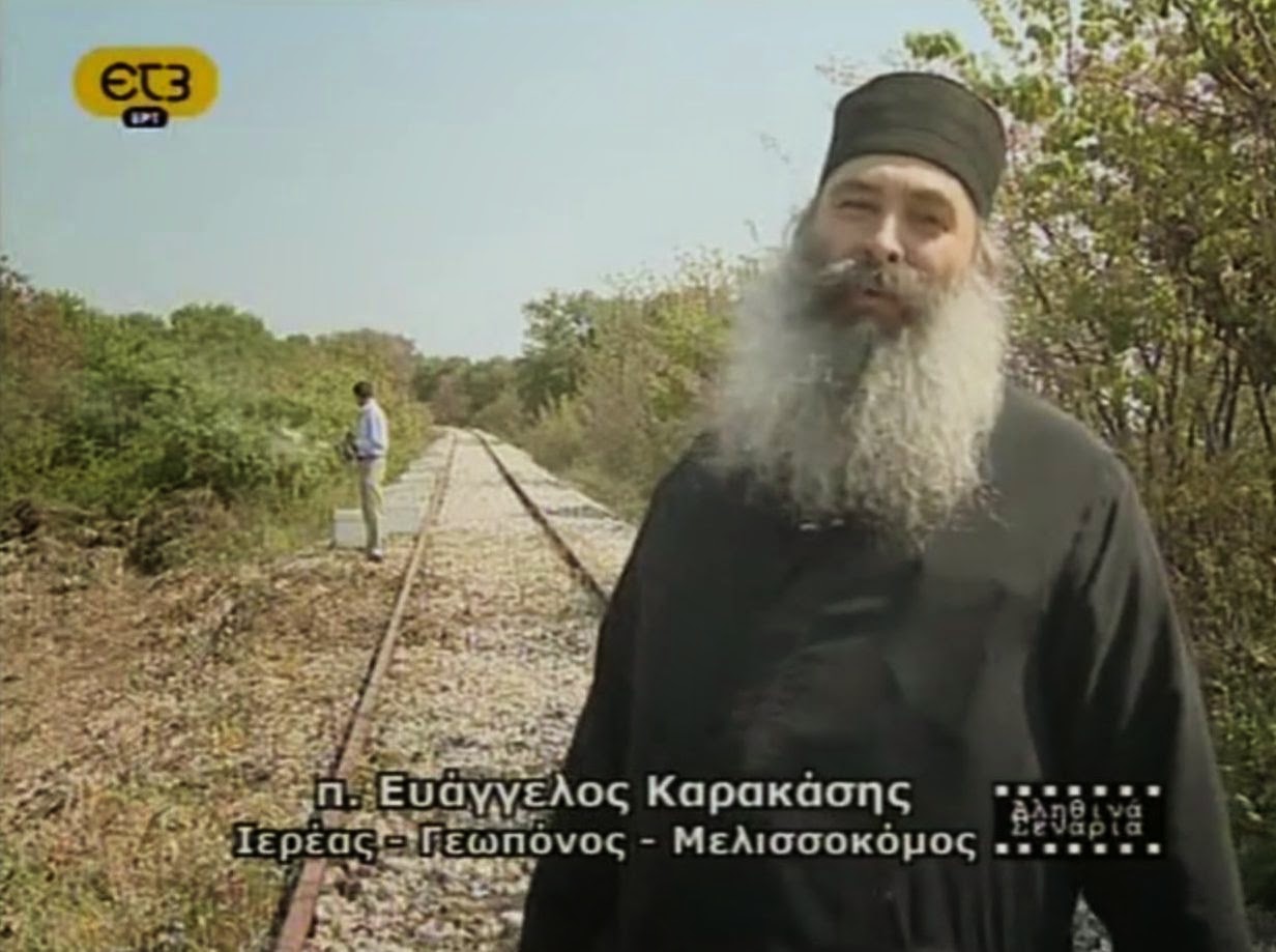ΙΕΡΕΑΣ ΕΔΩΣΕ ΝΕΑ ΠΝΟΗ ΣΤΗΝ ΜΕΛΙΣΣΟΚΟΜΙΑ ΤΗΣ ΠΙΕΡΙΑΣ (ΒΙΝΤΕΟ) - XΡΥΣΟ ...