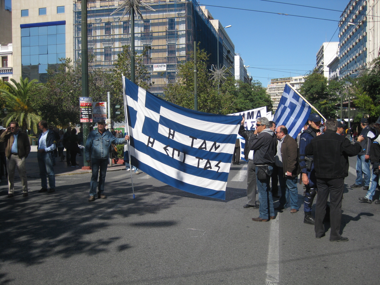 ΣΥΝΔΕΣΜΟΣ ΑΠΟΦΟΙΤΩΝ ΑΞΙΩΜΑΤΙΚΩΝ ΣΤΡΑΤΙΩΤΙΚΗΣ ΣΧΟΛΗΣ ΕΥΕΛΠΙΔΩΝ ΤΑΞΕΩΣ ...