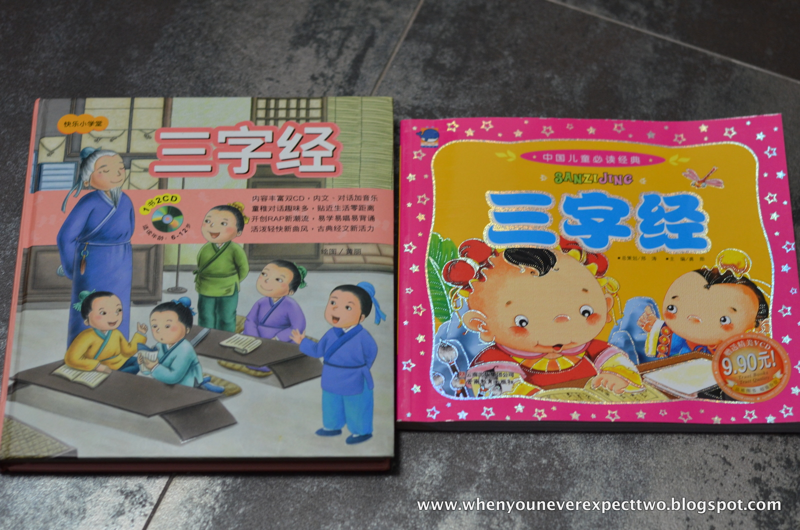 Hobbies: Chinese Learning - 国学 - Three Character Classics 三字经