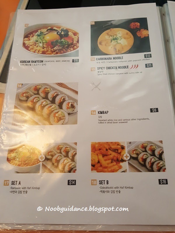 MaoMao Eats!: Hoodadak Korean Fusion Dining Room