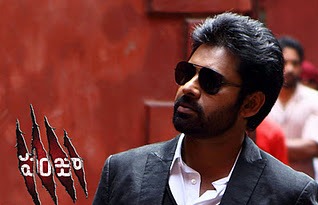 panja movie full download