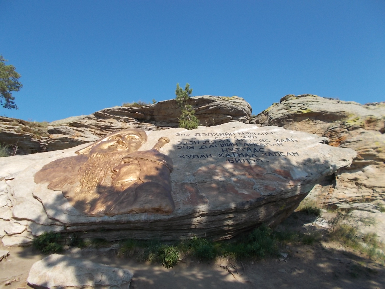 BOBBA CAPS DOXOLOGY: AUG 24, 15 .. MONGOLIA'S SAIHNII HUTUL NATIONAL ...