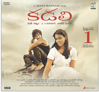 Kadali (2013) Movie Review | MyTopGallery-Latest Bollywood