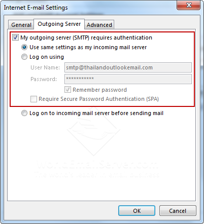 Technology Land Co., Ltd.: วิธีตั้ง SMTP(2) ผ่าน Server ตัวเอง