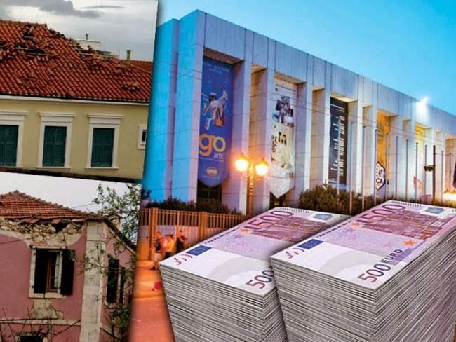 ΜΗ ΠΑΤΕ ΜΑΚΡΙΑ, ΝΑ ΤΑ ΛΕΦΤΑ ΓΙΑ ΤΟΥΣ ΣΕΙΣΜΟΠΛΗΚΤΟΥΣ ΤΗΣ ΚΕΦΑΛΟΝΙΑΣ ...