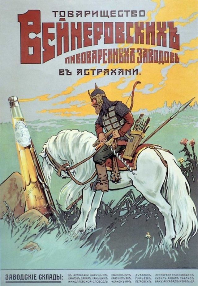 22 Funny Vintage Russian Beer Advertisements From the Late 19th and ...