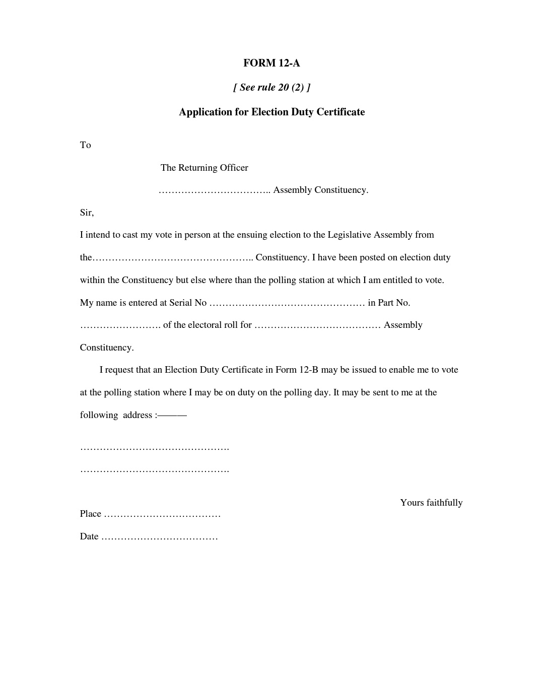 தமிழ்நாடு தொடக்கப்பள்ளி ஆசிரியர் மன்றம்-நாமக்கல்: FORM 12A...