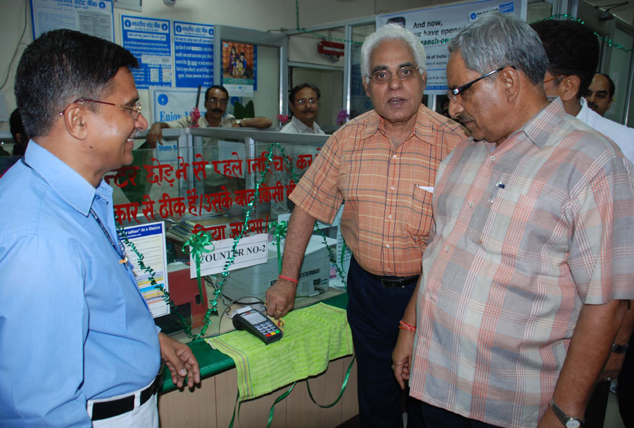 Varanasi View: SBI IT-BHU introduces green channel counter