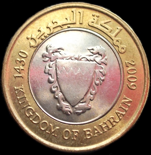 Monedas de México y el Mundo: Bahrain: 100 Fils del 2009 ( Kingdom of ...