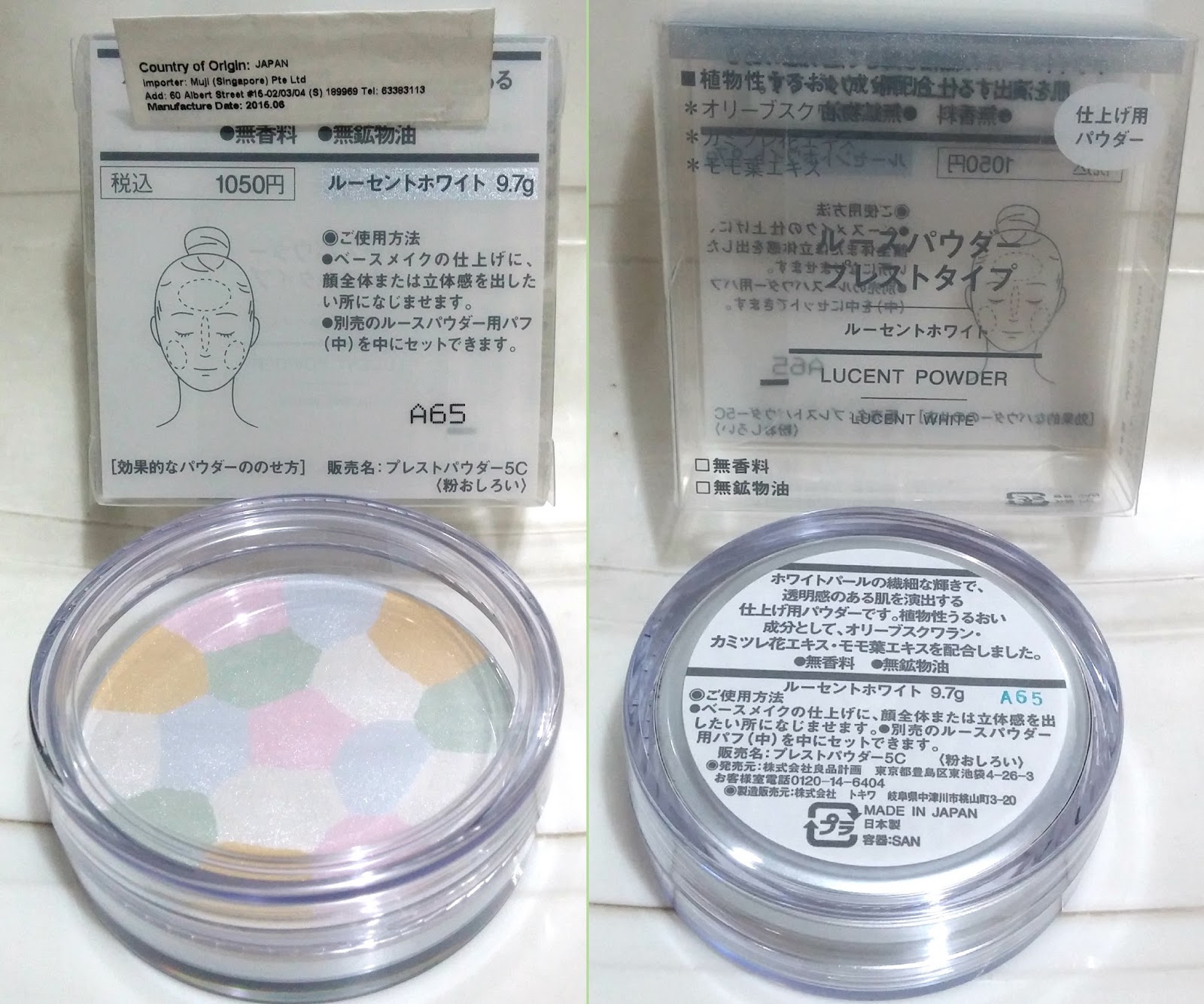 MUJI Loose Powder Pressed Type #Lucent White - WateryScenery