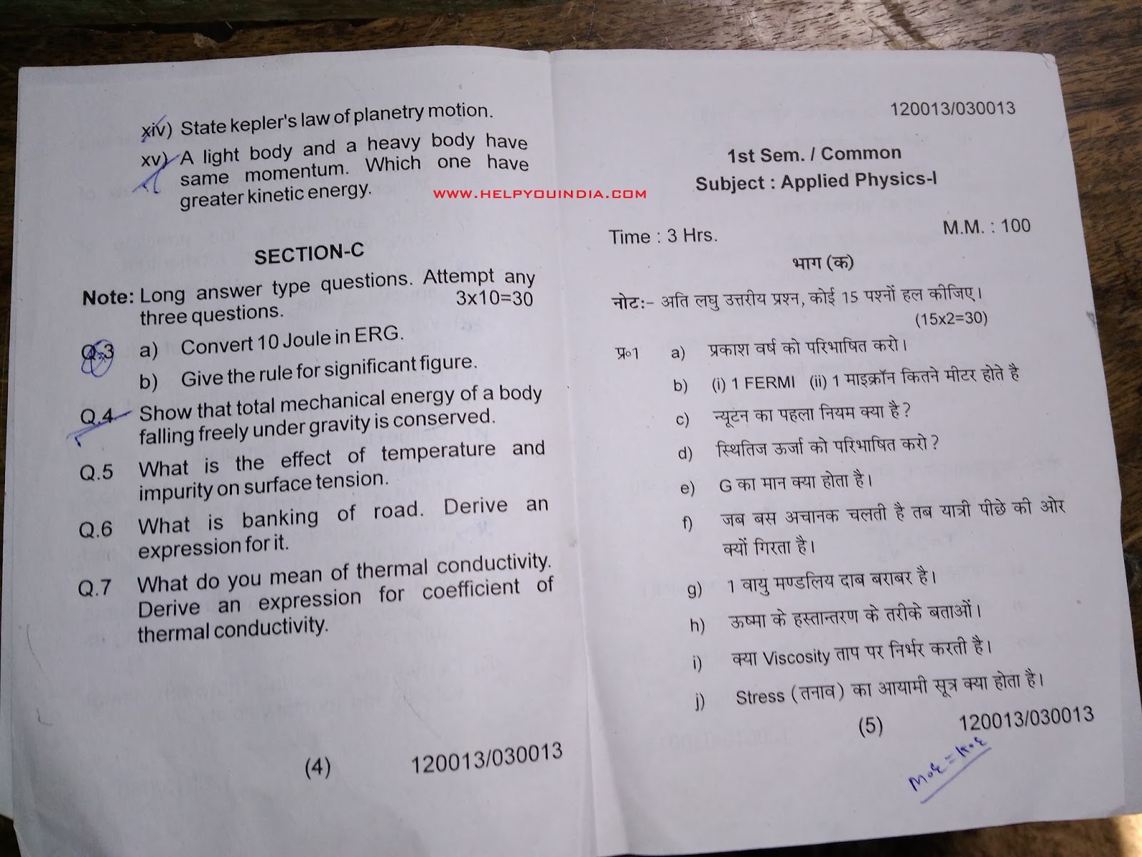 Hsbte Applied Physics Question Paper 2017-2018 Download - Civil ... Hsbte Applied Physics Question Paper 2017-2018 Download - Civil ...