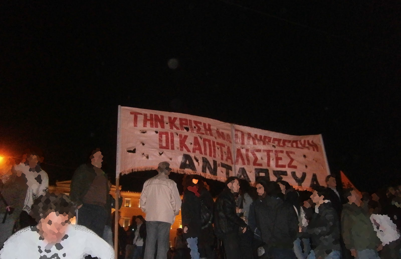 Social-Revolution: Συγκέντρωση στο Σύνταγμα 11 Νοεμβρίου 2012
