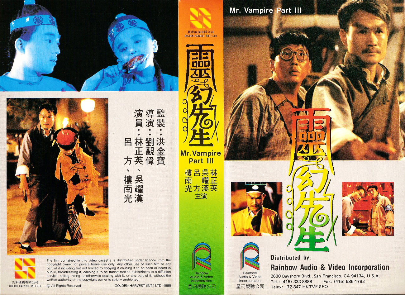 Basement of Ghoulish Decadence: Mr. Vampire 3 (Ling huan xian sheng ...