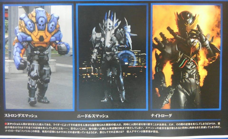 Kamen Rider Build Updates : New Pics Revealed