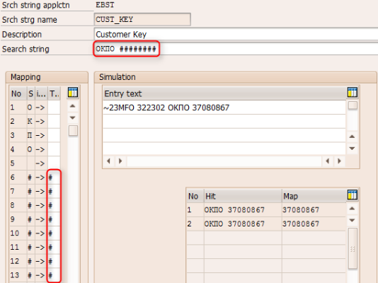 SAP FICO Central: EBS: configuration of search string, part 1
