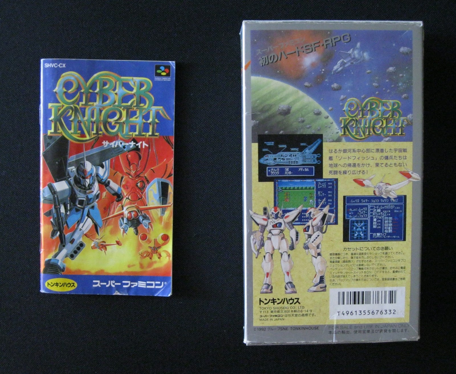 Super Famicom RPGs: Game 12 - Cyber Knight