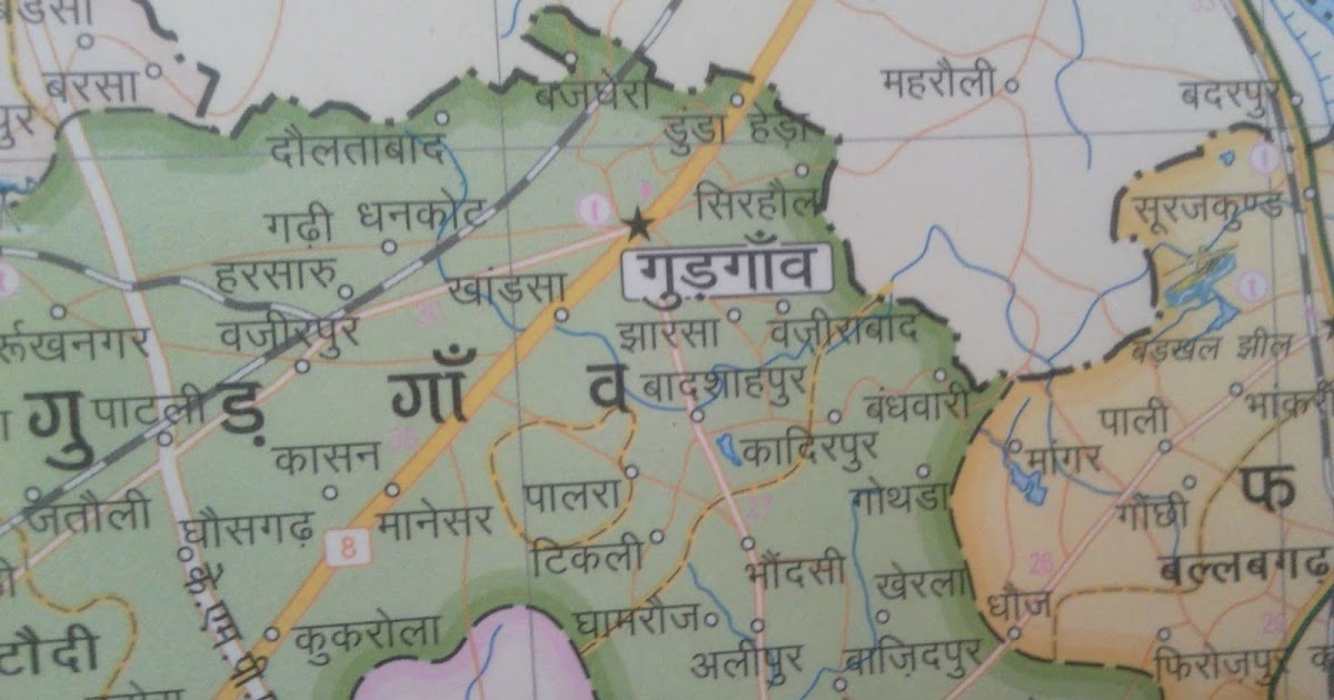 LIBRARY-KV-ITBP-BHANU-PKL-500024/44521: REWARI- GURGAON MAPS