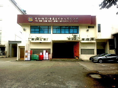 Somewhere in Singapore Blog: Tai Sun @ Pandan Loop (Part 2 of 2)