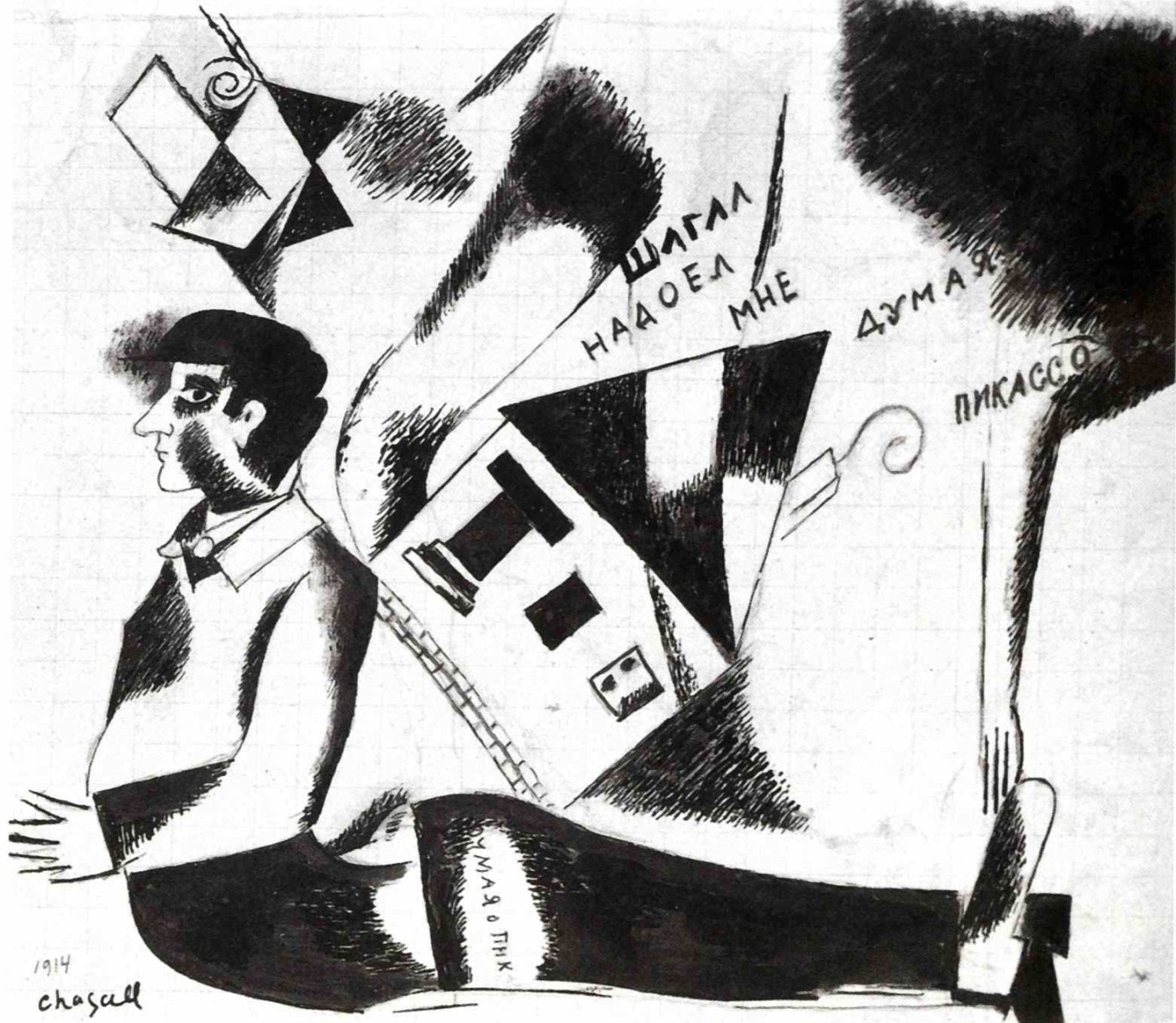 ART & ARTISTS: Marc Chagall - part 3