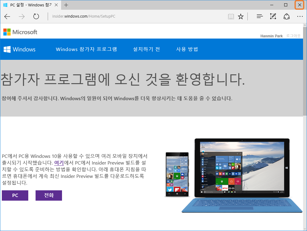 topazus-dev: Bash on Windows 설치 방법