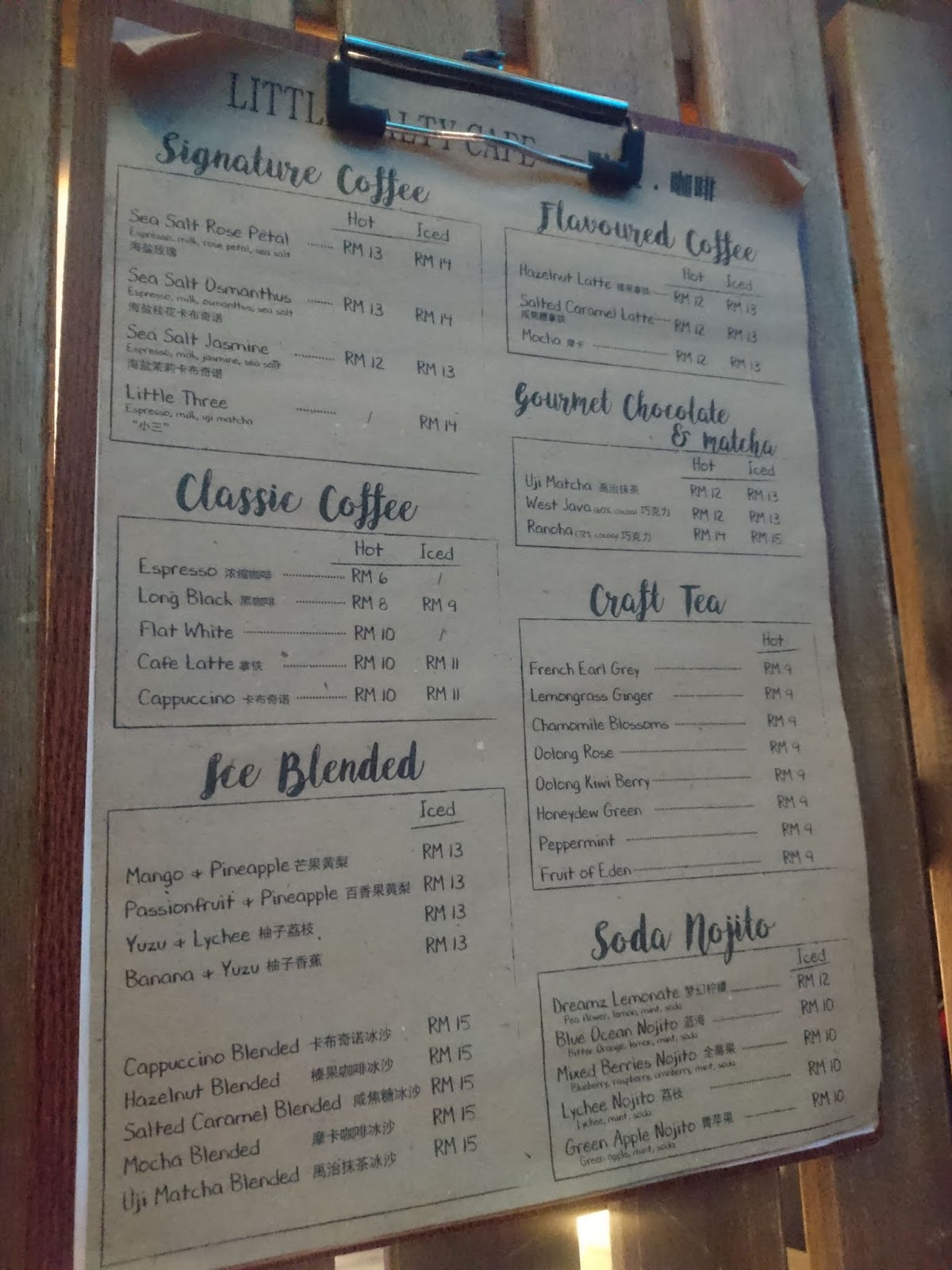 享受生活: Little Salty Cafe （Ampang）