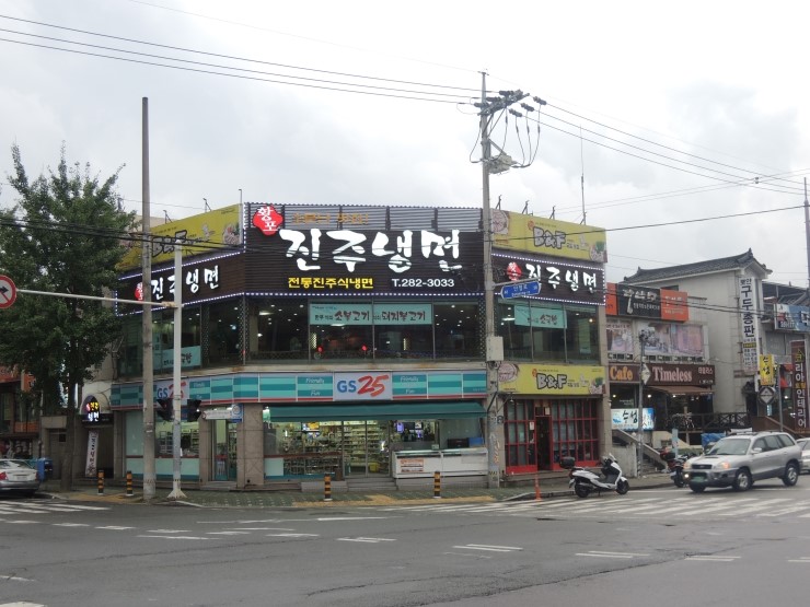 창원: [Seongsan‐gu | Tasty Restaurant ] Jinju Naengmyeon
