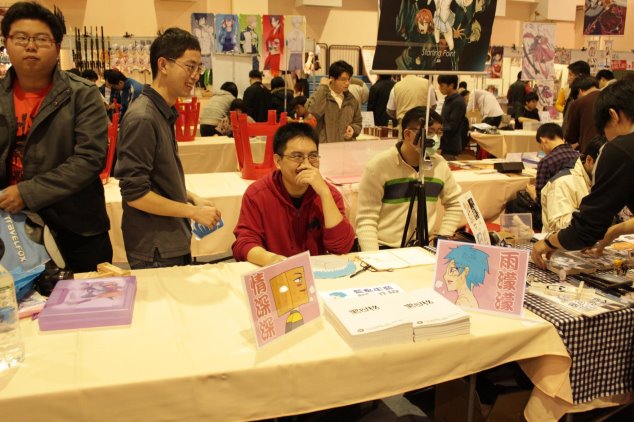 Fancy Frontier tem mais Cosplay que Doujinshi! | Animax Magazine