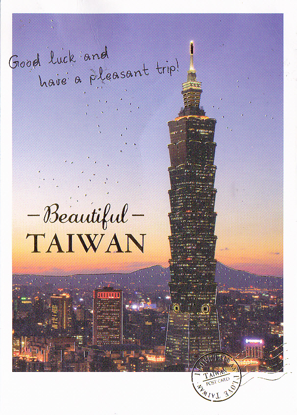 Postcard A La Carte: Taiwan - Taipei 101 - 509m