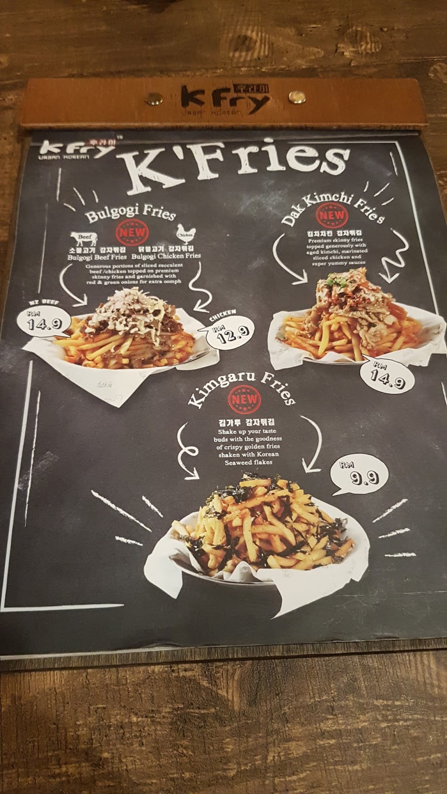 WANDERLUST DJ: Cari Makan di IOI City Mall: KFry Urban Korean