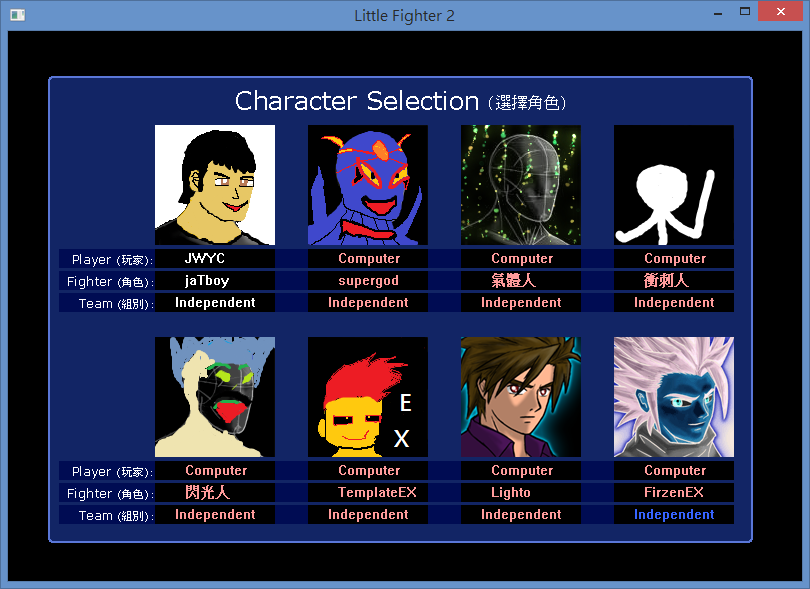 LF2 改版之家: [綜合改版] Lf2EX強化版2.4修改版 (非LF2ex) 下載