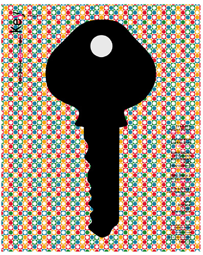 The World of John Maeda: Work