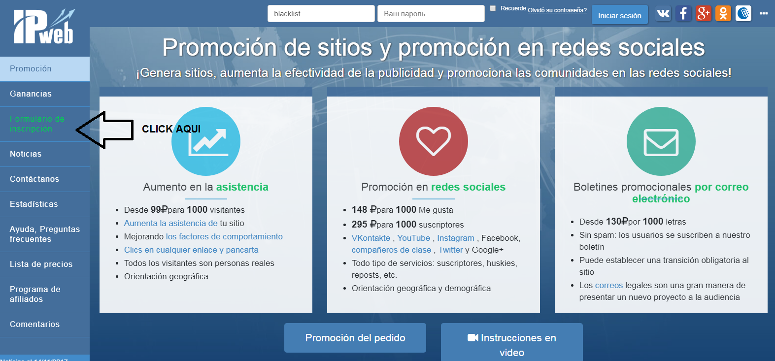 Ganar dinero en Internet