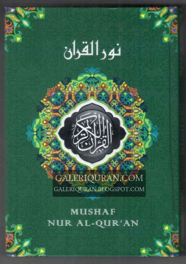 Mushaf Nur Al-Qur'an Raudhah | Galeri Qur'an