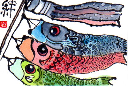 dosankodebbie's etegami notebook: 2017