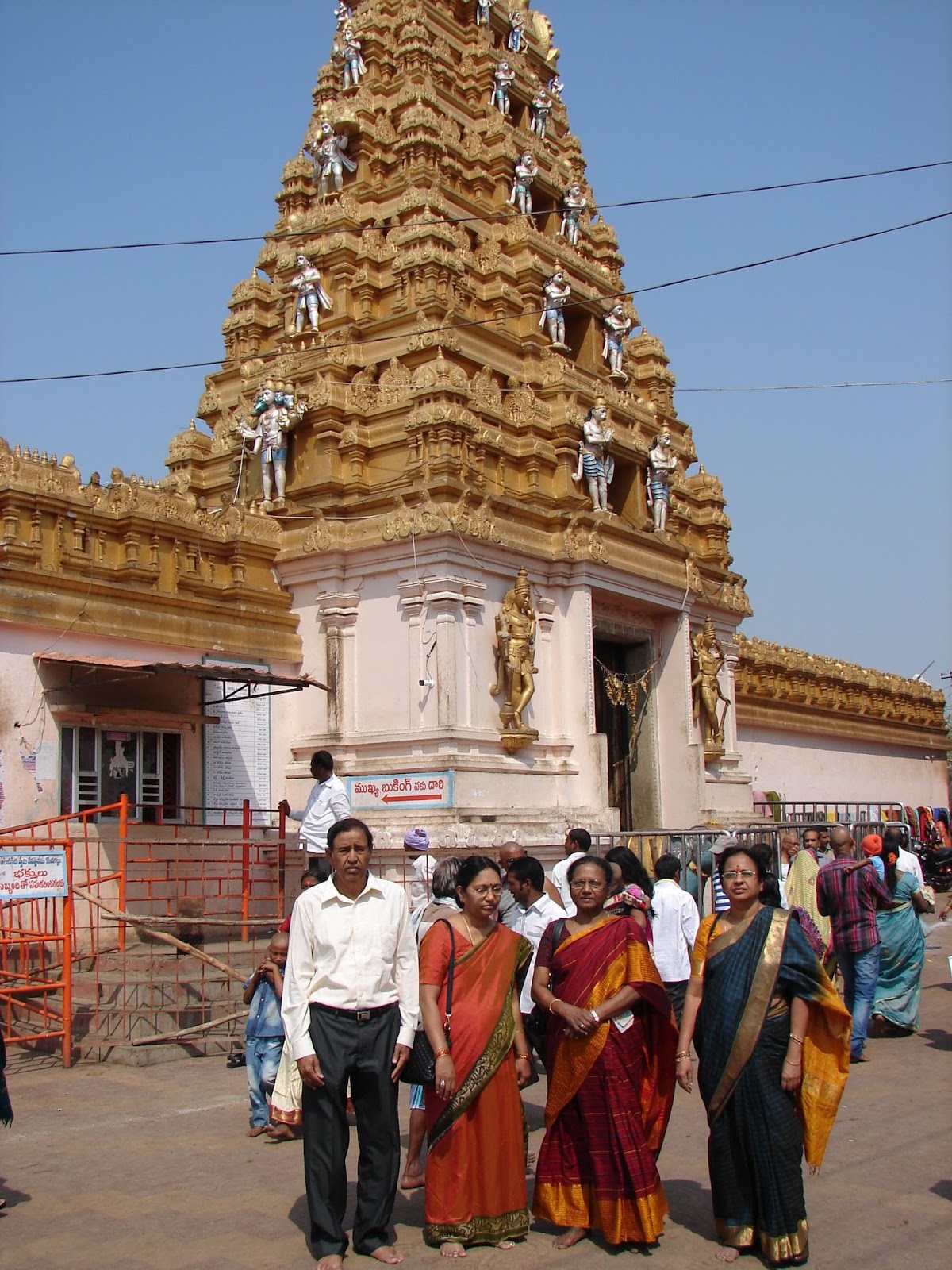 Raghu's column!: Sri Anjaneya Swamy Temple, Kondagattu.