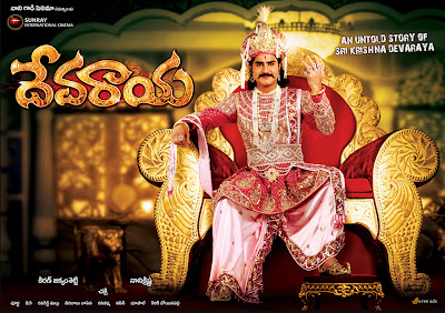 Srikanth's Devaraya First Look Wallpapers HQ - Hot PHOTOSHOOT Bollywood ...