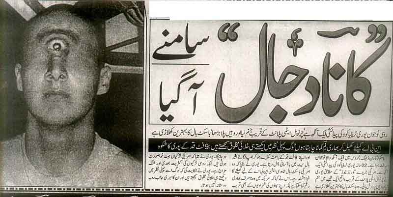 Mistik Home: SEGITIGA BERMUDA TEMPAT MUNCULNYA DAJJAL