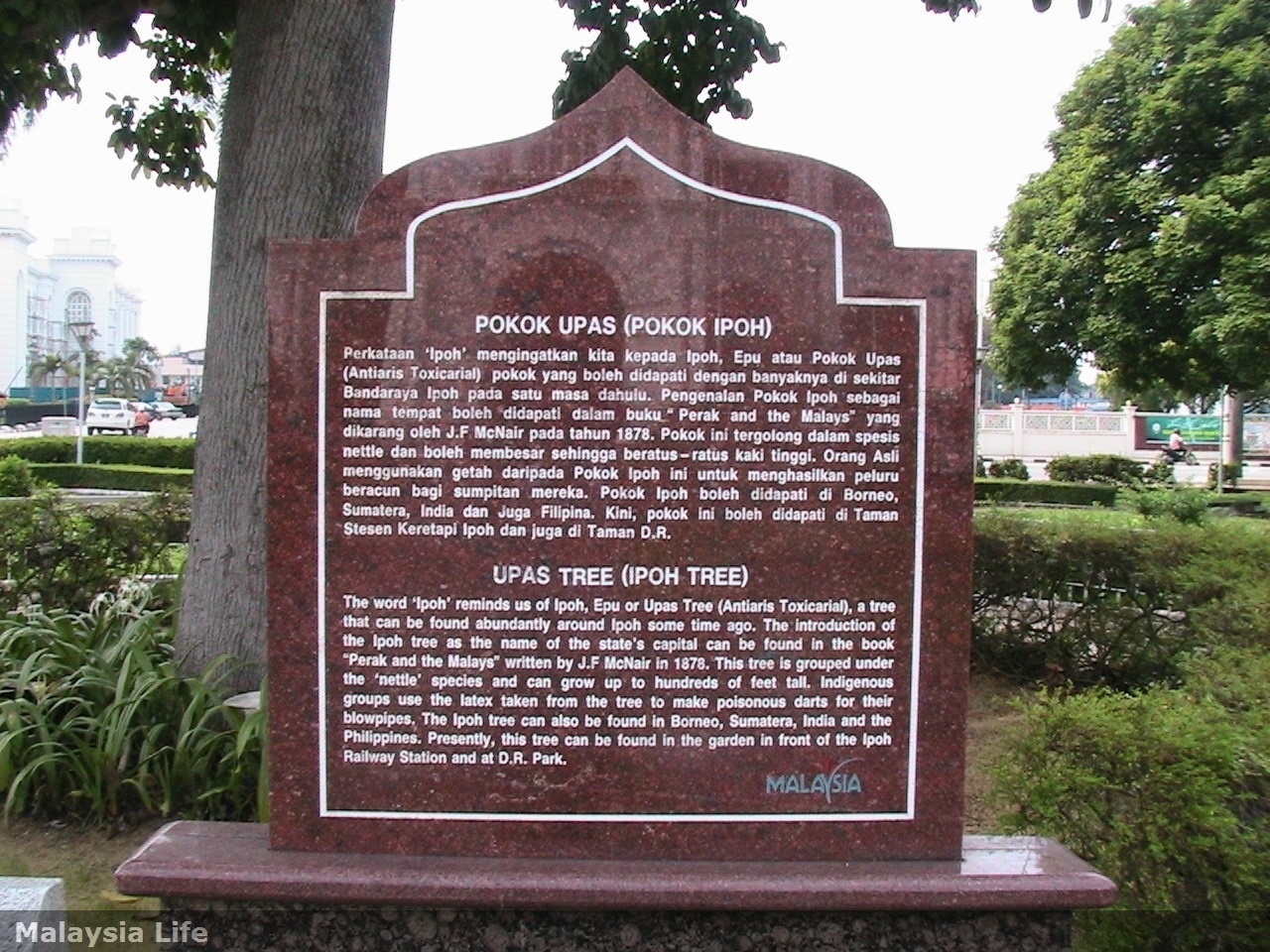 Malaysia Life: Ipoh Railway Station イポー鉄道駅
