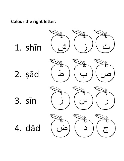 mikahaziq: Alif Ba Ta / Iqra' Worksheet for Mikail 02 Sep 2013
