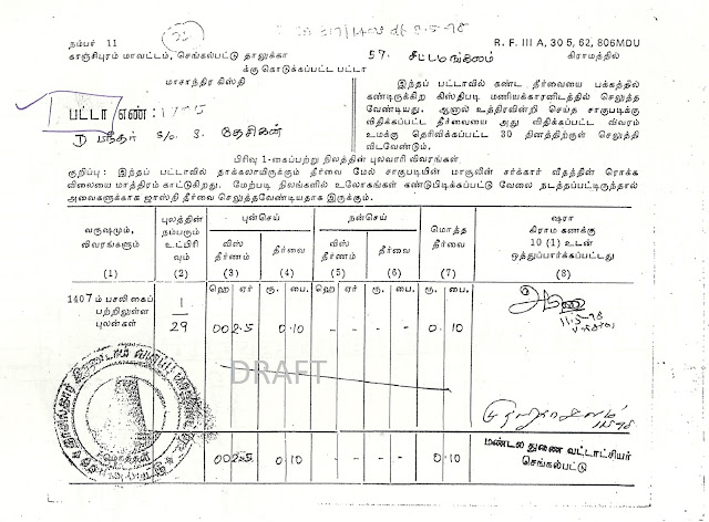 LBR B2B Forum: Revenue Records Templates