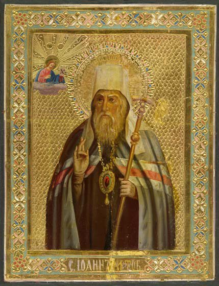 ORTHODOX CHRISTIANITY THEN AND NOW: Saint John (Maximovitch ...