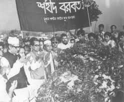 Knowledge hub: The Language Movement in 21, February, 1952, Recognized ...