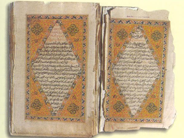 BMS3022 KARYA AGUNG MELAYU (KUMPULAN C)