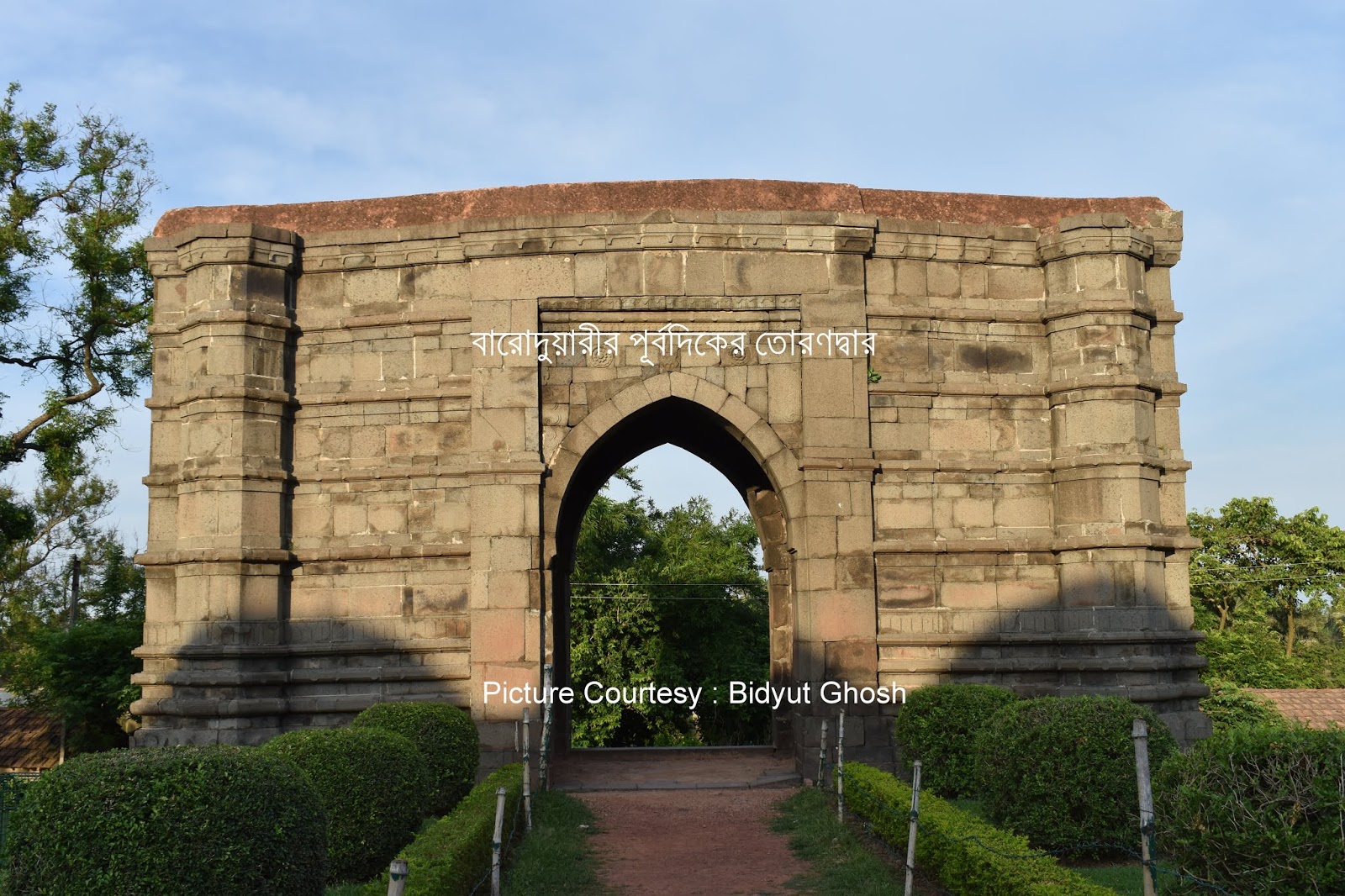 Gour-Pandua Travel guide By Bidyut Ghosh Part 1 - Bong Travellers